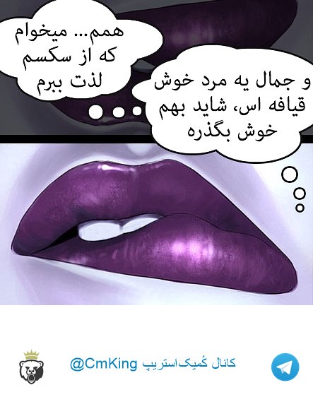 داستان تصویری همسایه قسمت اول